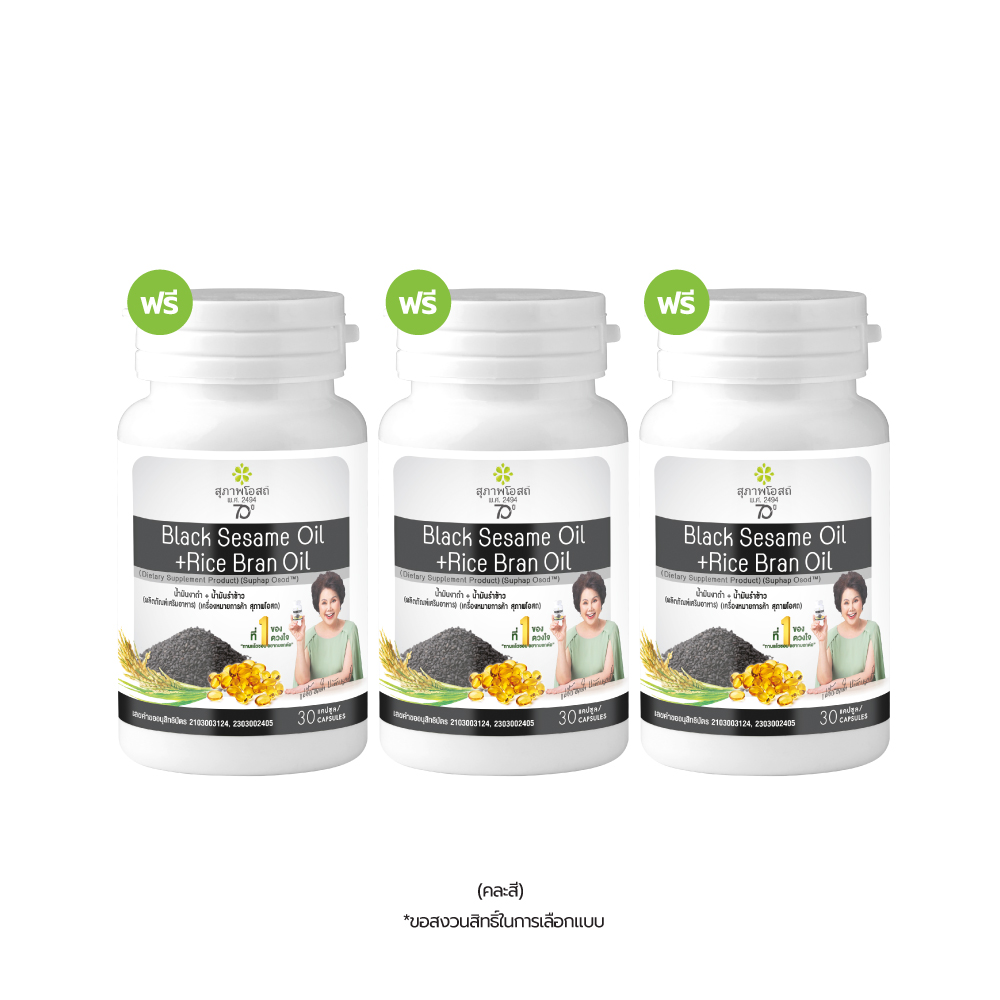 Oshopping โอช้อปปิ้ง ออนไลน์ช้อปปิ้ง สินค้าแบรนด์ดังในราคาสุดพิเศษ