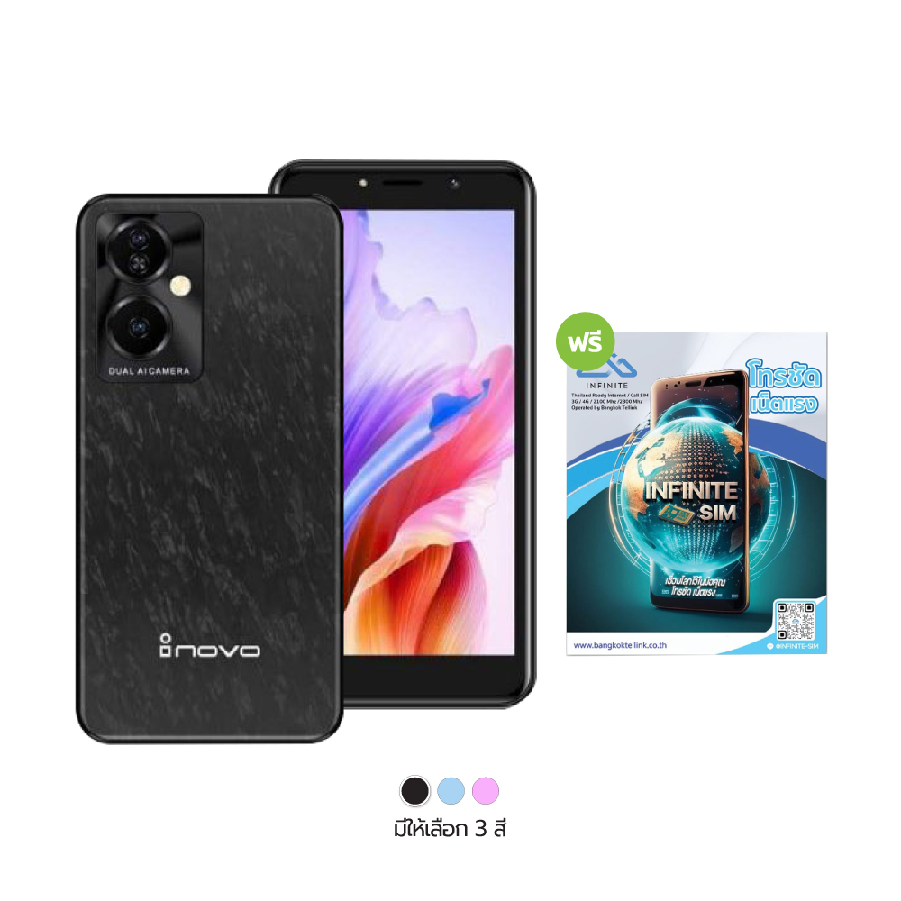 Oshopping โอช้อปปิ้ง ออนไลน์ช้อปปิ้ง สินค้าแบรนด์ดังในราคาสุดพิเศษ